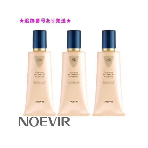 追跡番号あり発送 送料込価格