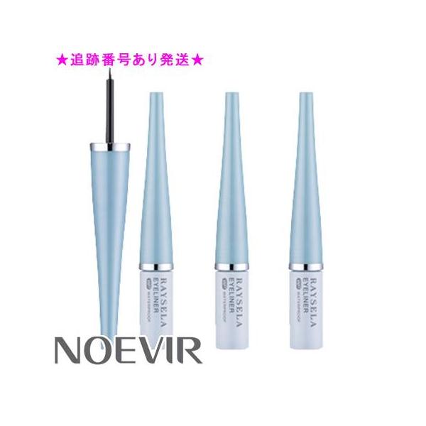 追跡番号あり発送 送料込価格