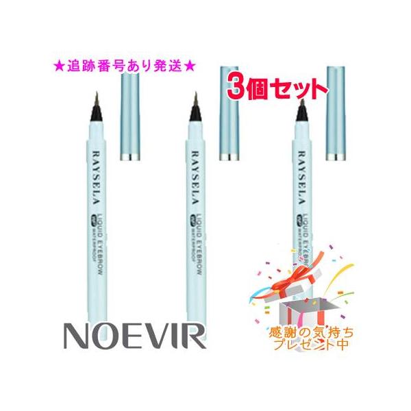 追跡番号あり発送 送料無料