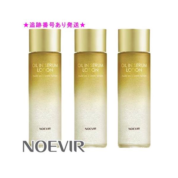 追跡番号あり発送 送料込価格