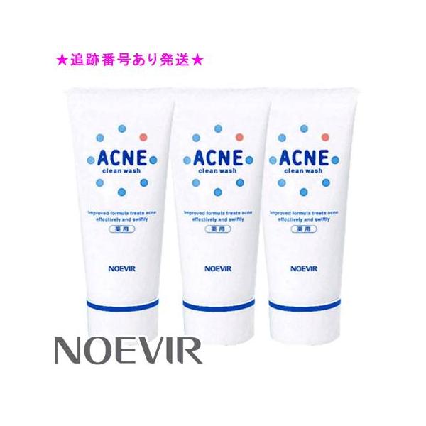 追跡番号あり発送 送料込価格