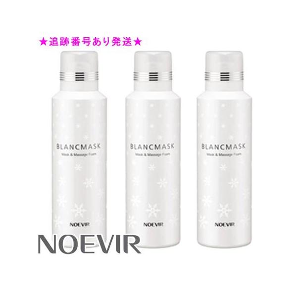 追跡番号あり発送 送料込価格