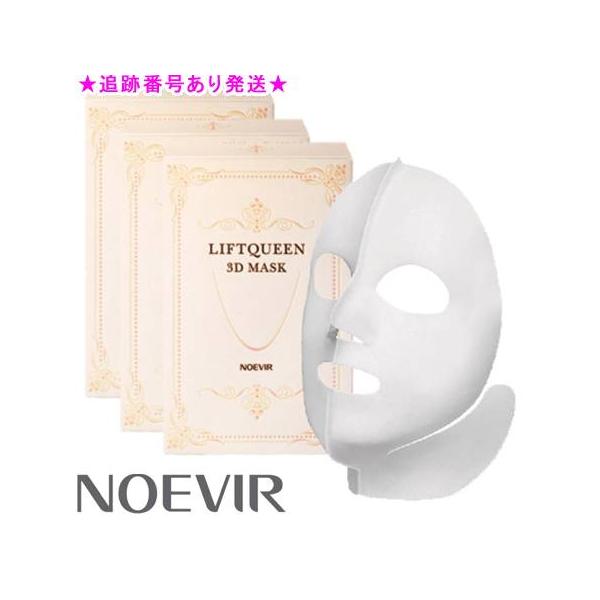 追跡番号あり発送 送料込価格