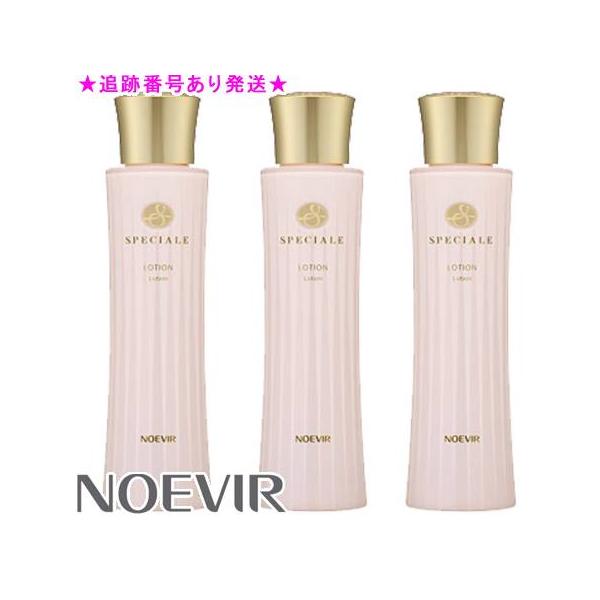 追跡番号あり発送 送料込価格