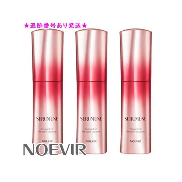 追跡番号あり発送 送料込価格