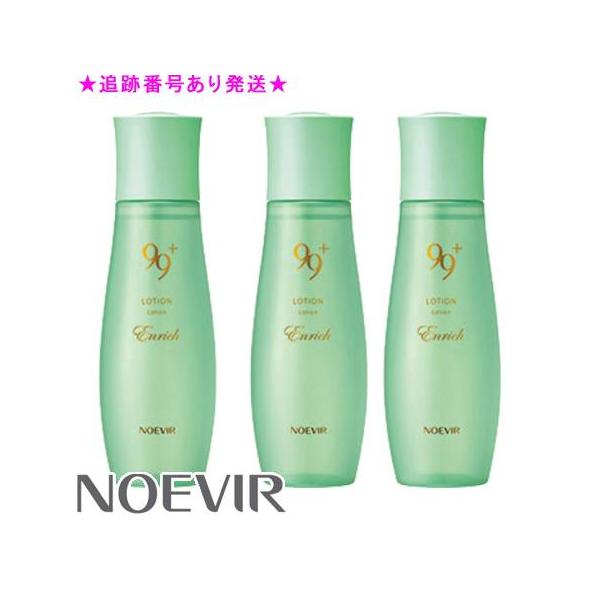 追跡番号あり発送 送料込価格