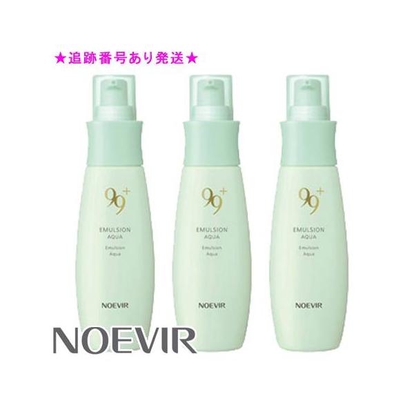 追跡番号あり発送 送料込価格