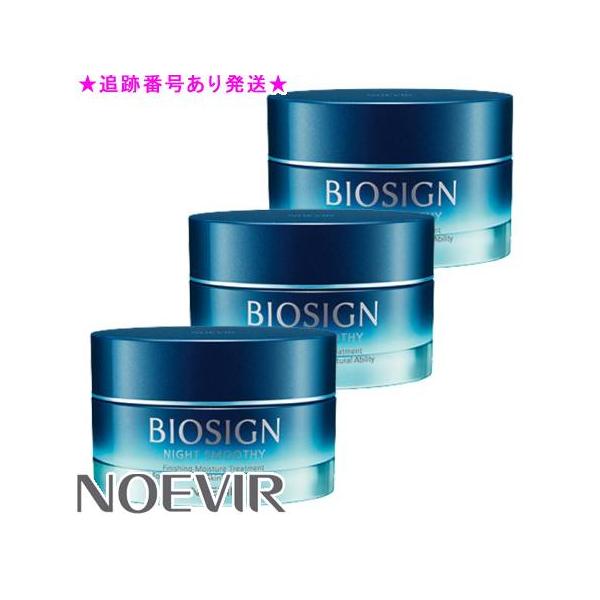 追跡番号あり発送 送料込価格