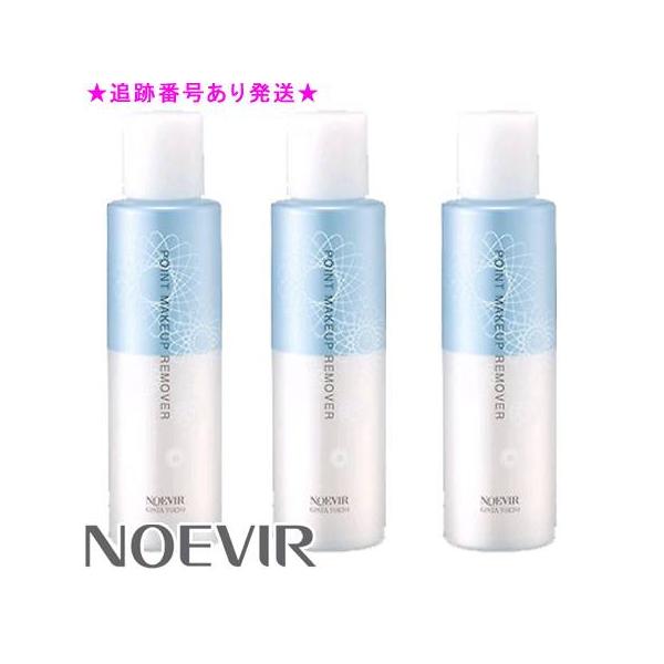 追跡番号あり発送 送料込価格