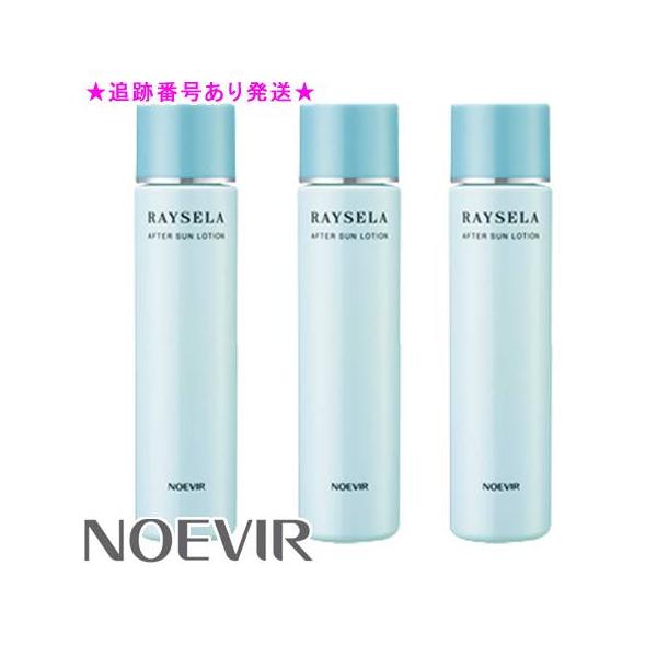 追跡番号あり発送 送料込価格