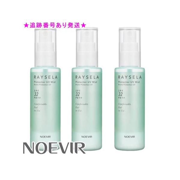 追跡番号あり発送 送料込価格