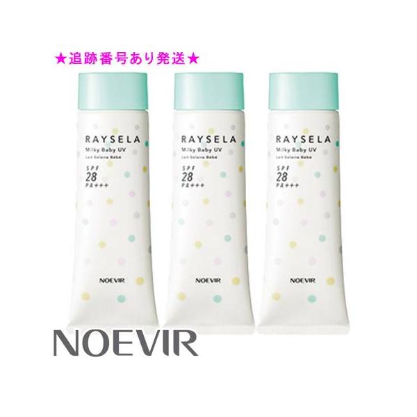 追跡番号あり発送 送料込価格