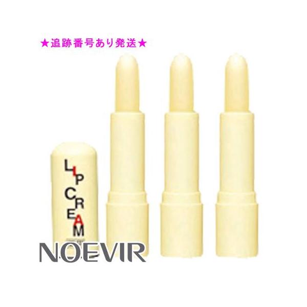 追跡番号あり発送 送料込価格