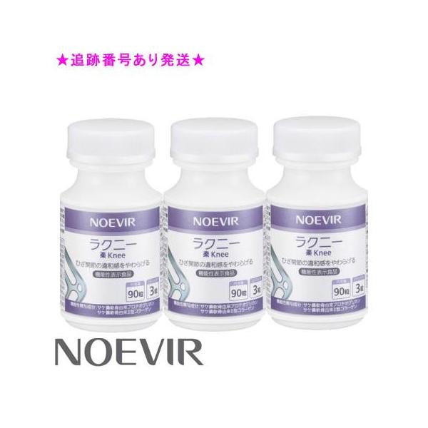 追跡番号あり発送 送料込価格