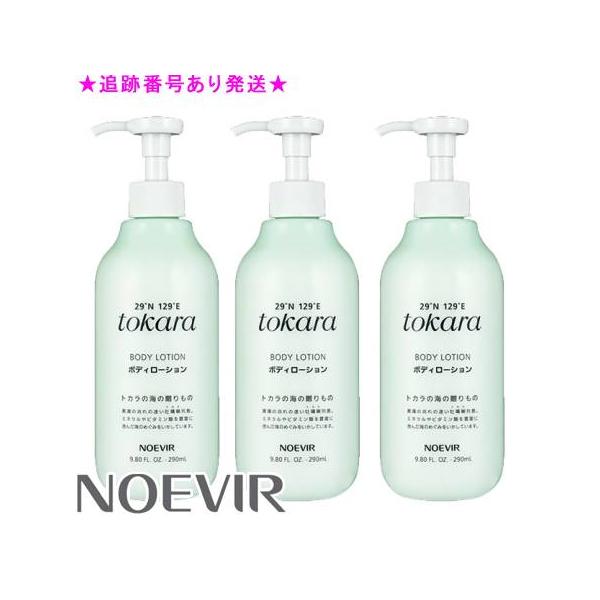 追跡番号あり発送 送料込価格