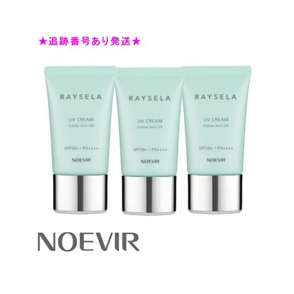 追跡番号あり発送 送料込価格