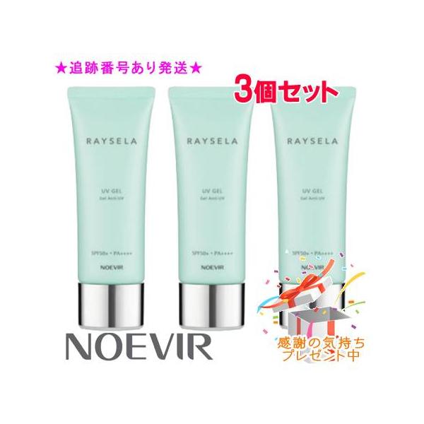 追跡番号あり発送 送料無料