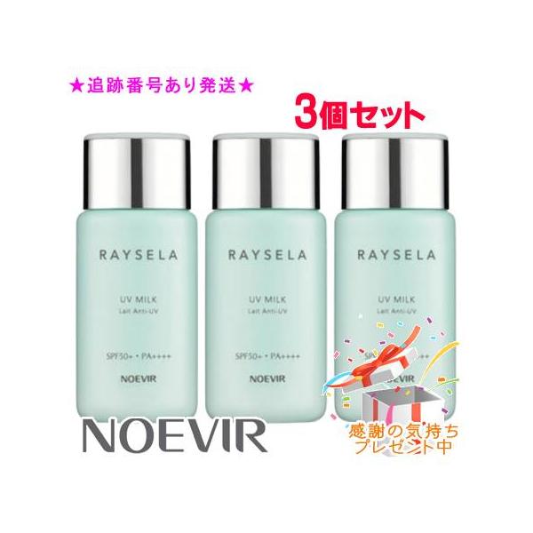 追跡番号あり発送 送料無料