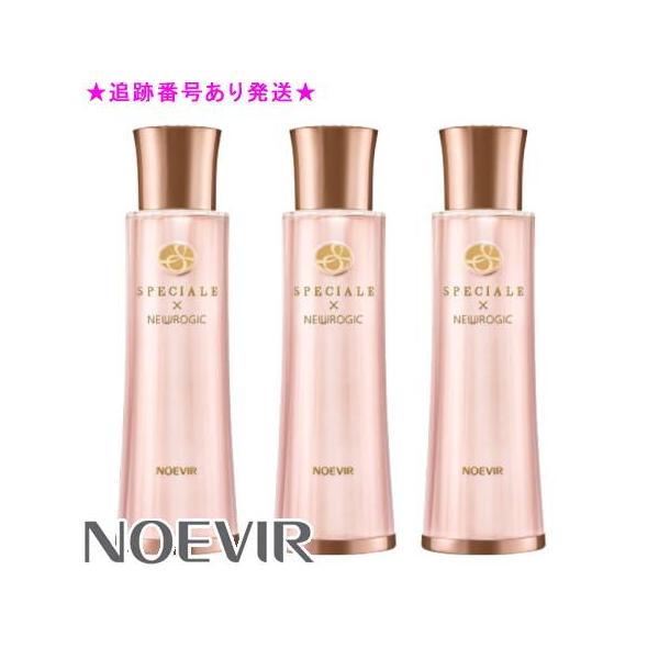 追跡番号あり発送 送料込価格