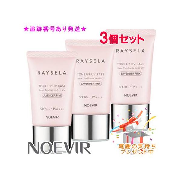 追跡番号あり発送 送料無料