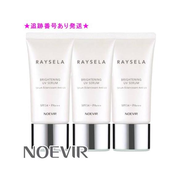 追跡番号あり発送 送料込価格