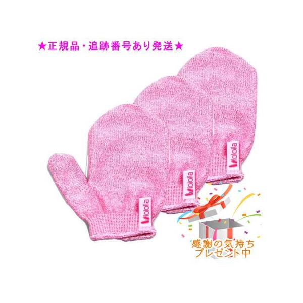 追跡番号あり発送 送料込価格 8809075411306