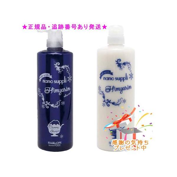 追跡番号あり発送 送料込価格 離島は別途送料