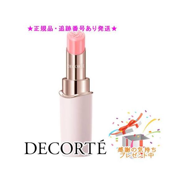 追跡番号あり発送 送料込価格