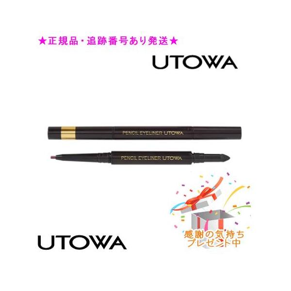 追跡番号あり発送 送料込価格