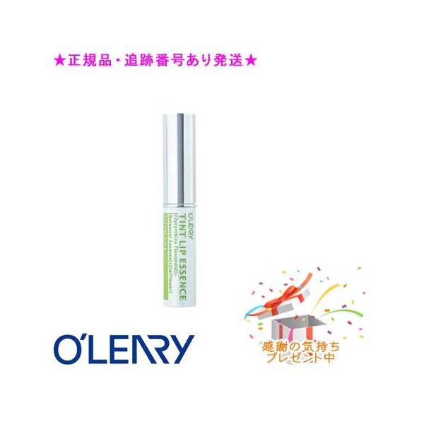 ★追跡番号あり発送★