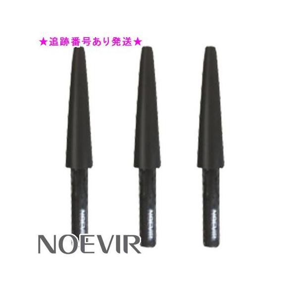 追跡番号あり発送 送料込価格