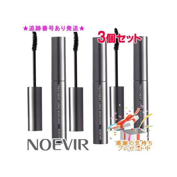 追跡番号あり発送 送料無料