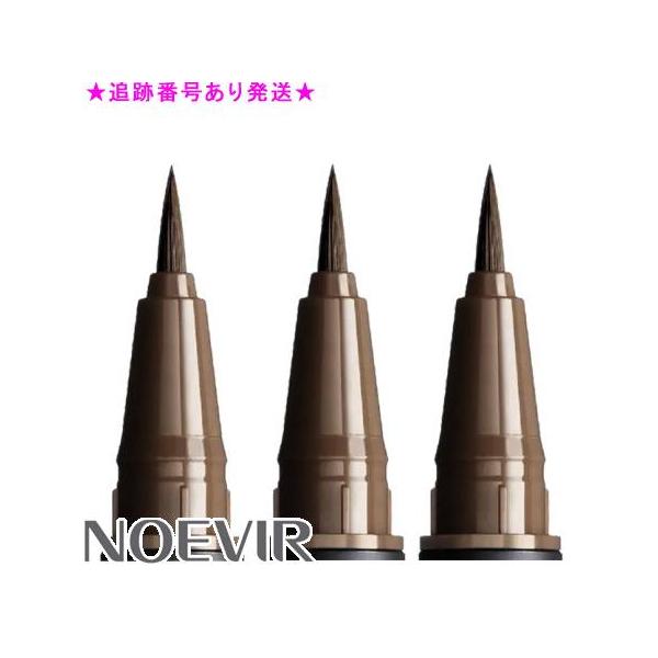 追跡番号あり発送 送料込価格