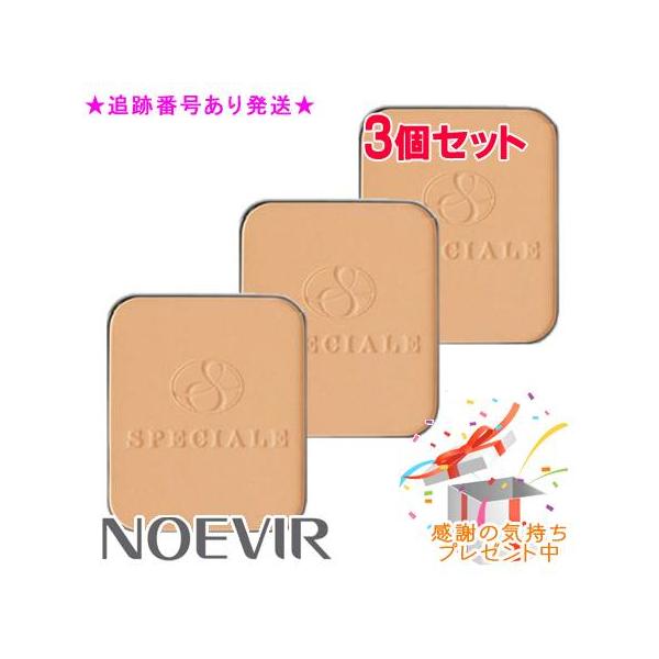 追跡番号あり発送 送料無料