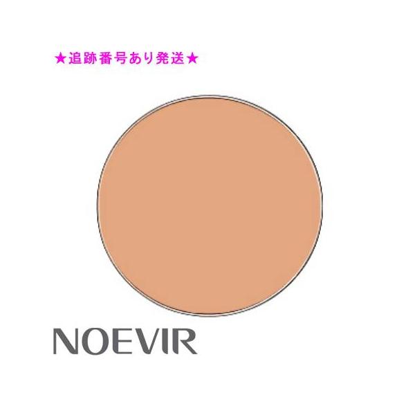 追跡番号あり発送 送料込価格