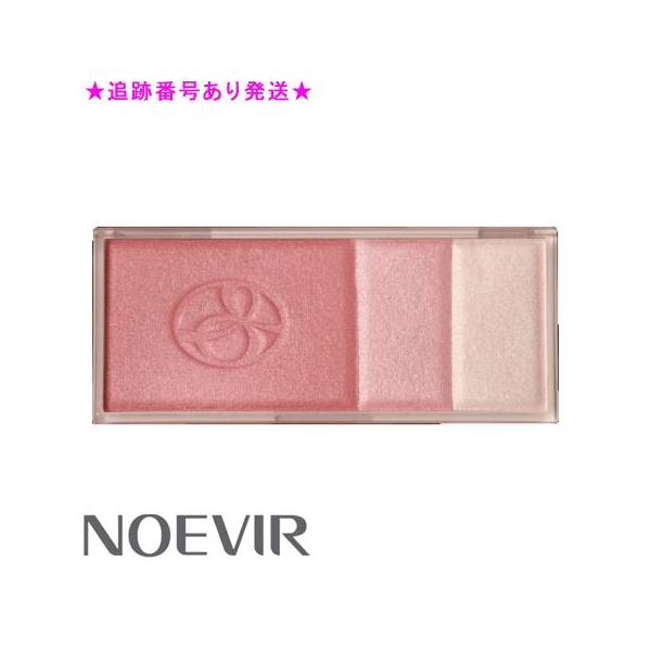 追跡番号あり発送 送料込価格