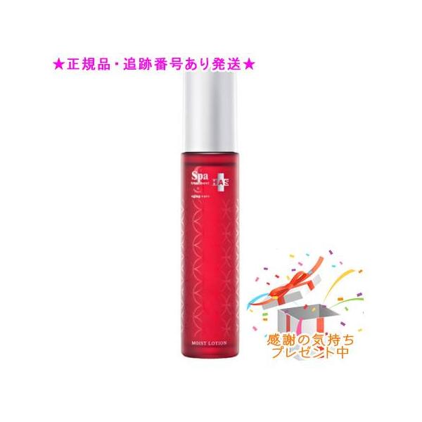 ★追跡番号あり発送★