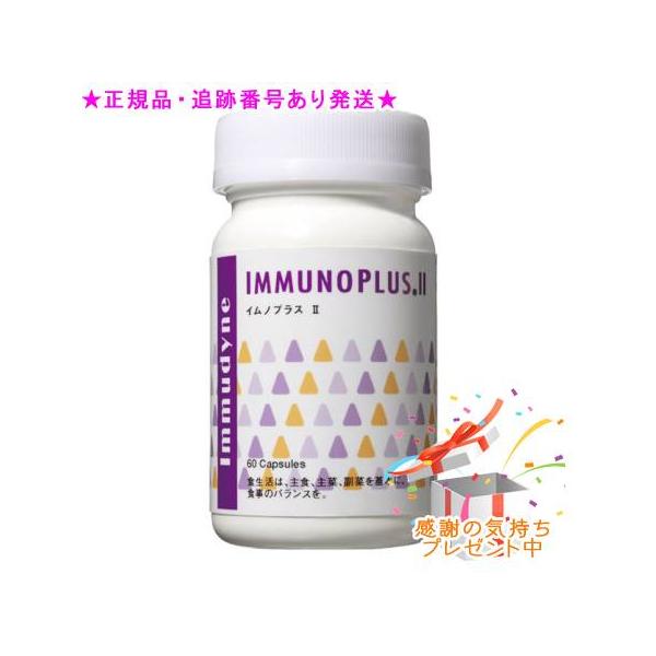 追跡番号あり発送　