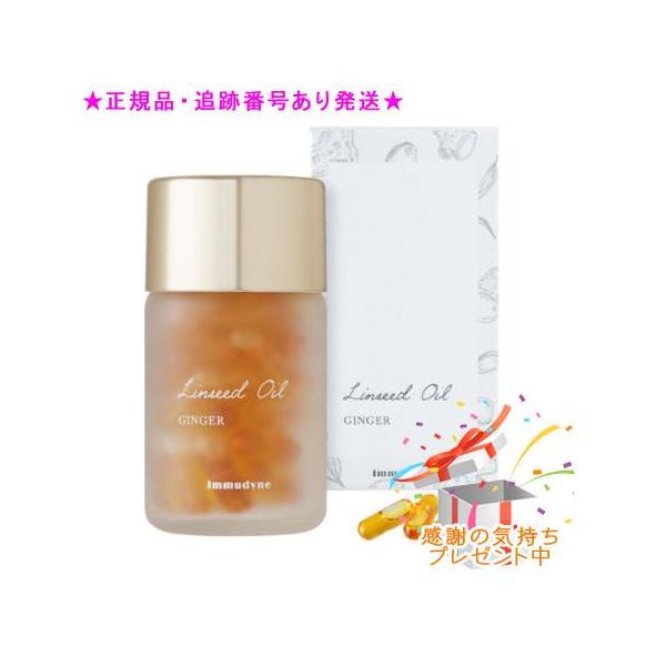 追跡番号あり発送　