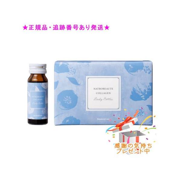 追跡番号あり発送　