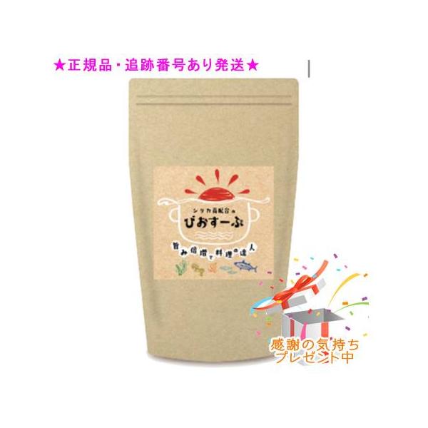 送料無料　追跡発送