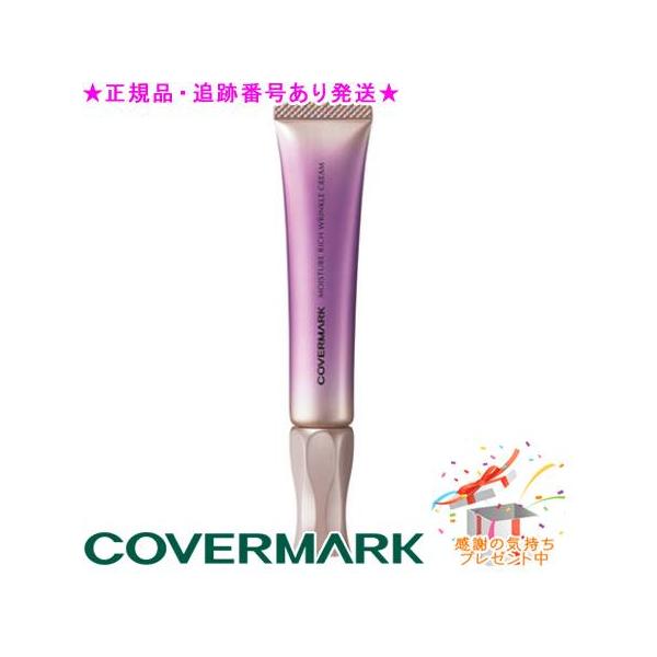 追跡番号あり発送