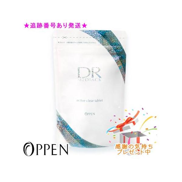 追跡番号あり発送 送料込価格