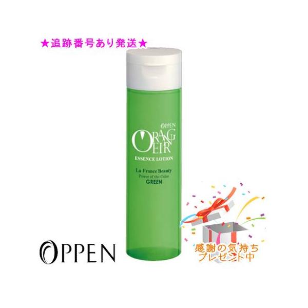 追跡番号あり発送 送料込価格