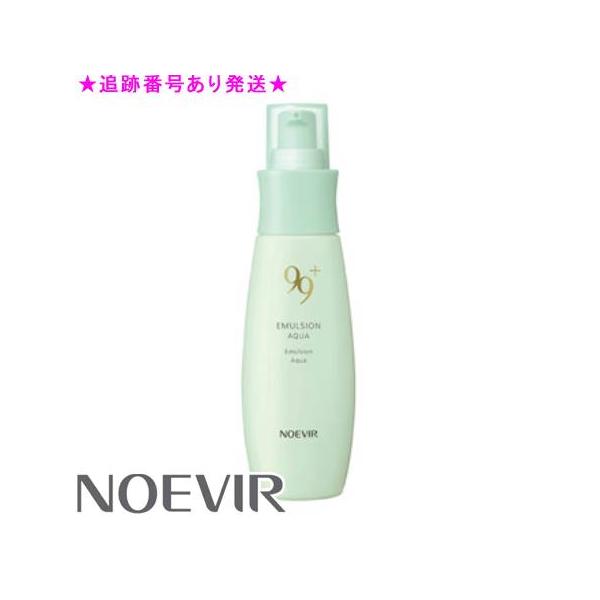 追跡番号あり発送 送料込価格