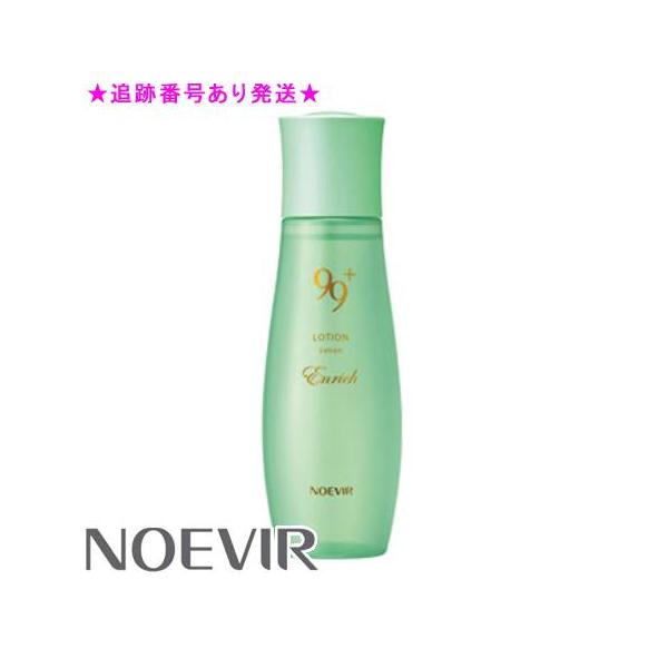 追跡番号あり発送 送料込価格