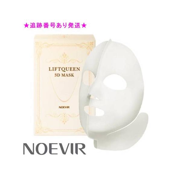 追跡番号あり発送 送料込価格