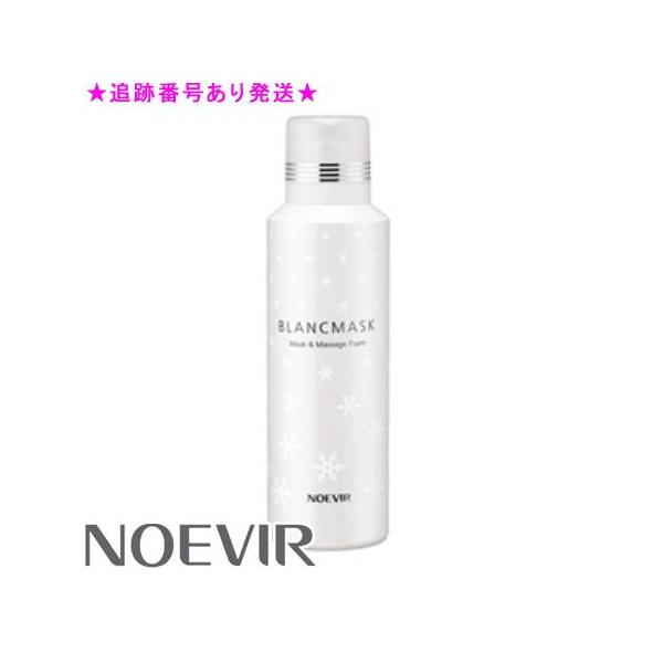 追跡番号あり発送 送料込価格