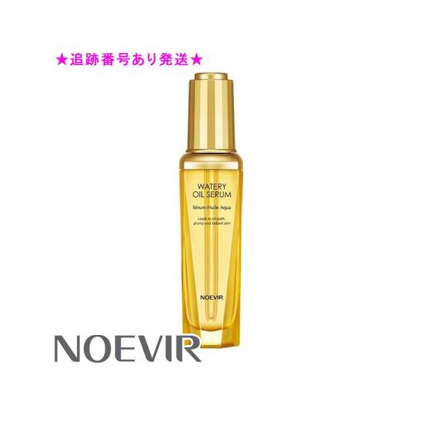 追跡番号あり発送 送料込価格