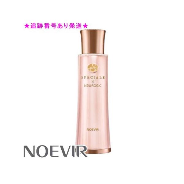 追跡番号あり発送 送料込価格